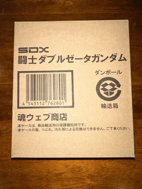 Yahooオークション 1円～ 新品 未開封 Sdx 闘士ダブルゼータガンダ