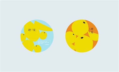 Cheng Xia 艸室設計 Sprouting Lab