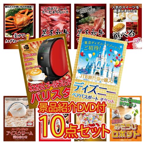 【2024年】茨城県民の日のディズニー割引制度や混雑予想について｜ディズニーアンテナ