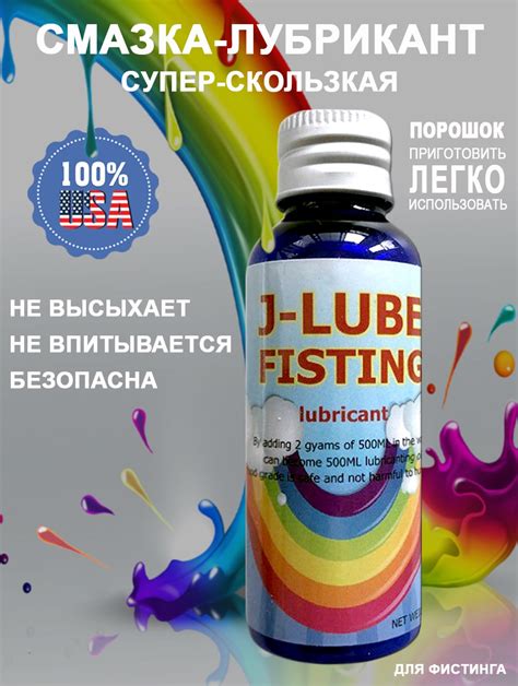 J-Lube — 40гр