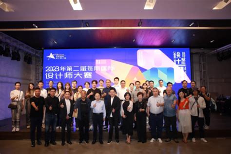 设计资讯 设计无忧网