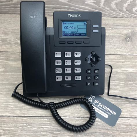 Yealink SIP-T31P, IP-телефон 2 аккаунта, PoE купить по цене 5 164 ₽ в ...