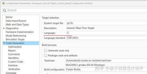 simulink 模型 fmu 导出 app 汇总 知乎