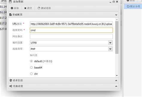 Buuctf之 Mrctf2020 你传你呢1 Mrctf2020 你传你 呢 1 Csdn博客