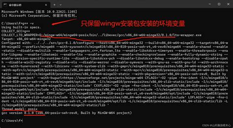 二 Windows下配置vscode，写c 使用opencv库和openmvg依赖库 Windows下 Vscode使用