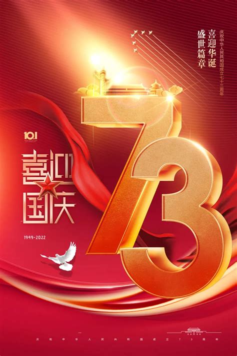 欢度国庆 祖国昌盛西乡塘区法院超燃MV祝您国庆节快乐 澎湃号政务 澎湃新闻 The Paper