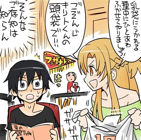 アストルフォ「えいゆうさんか かわいいいなジークくんは、アポクリファ好きなのです。「理性あるタ」ヒコロウの漫画
