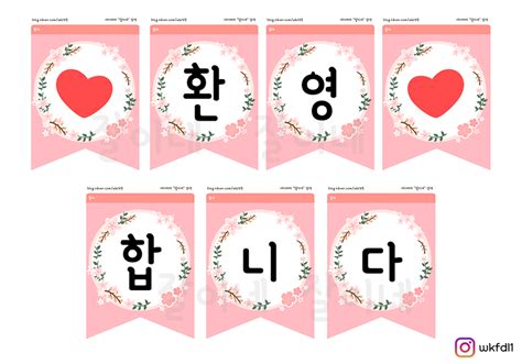 0번째 이미지 새해 카드 디자인 유치원 아이디어 유치원 과학영역