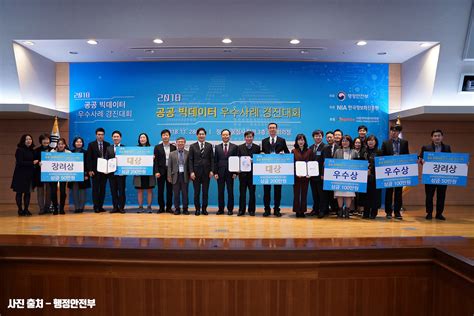 국립수산과학원 국립수산과학원은 지난 28일 행정안전부 주관 공공 빅데이터 우수사례 경진대회에서