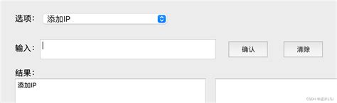 pyqt5开发入门到ip查询工具实现 查询pyqt5创建的网页ip csdn博客