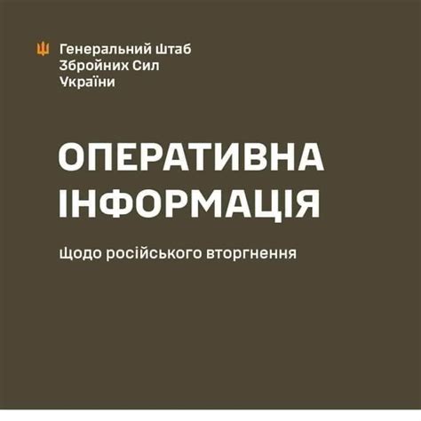 Генштаб 163 боєзіткнення на фронті найінтенсивніші бої точилися на Курахівському напрямку УНН