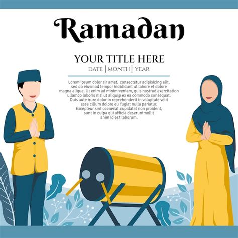 이슬람의 라마단 그림 인사말 라마단 디자인 서식 파일 제공 프리미엄 벡터