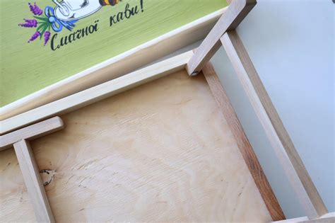 ᐉ Столик піднос для сніданків з ручками Доброго ранку деревяний з ніжками 42х27х20 см