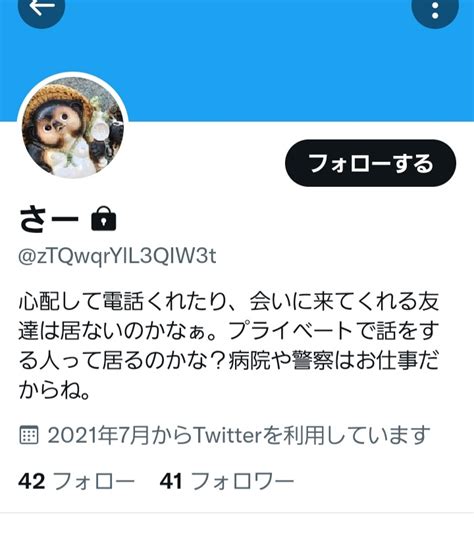 ゆうmRNA vaccineは薬害の原因免疫力を高めましょう on Twitter 貴女は上から目線で何様のつもり貴女は昨年