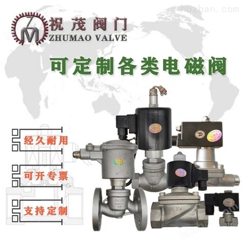 润滑油电磁阀 环保在线