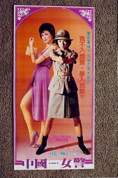 宝慶 On Twitter 台湾の昔の制服の婦警さん なんかエロくて好き 但し、スカート限定です ズボンは問題外です。