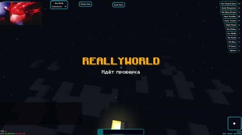 Wild КЛИЕНТ САМЫЙ ЛУЧШИЙ ЧИТ НА МАЙНКРАФТ УБИЛ ТУПОГО ЧИТЕРА НИ