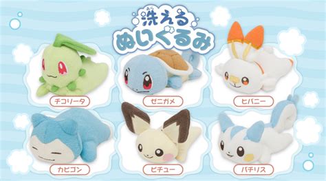 カビゴン ぬいぐるみ ポケモンセンター