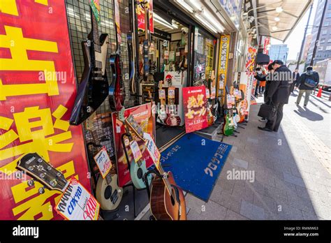 Shop Music Japan Stock Photos & Shop Music Japan Stock Images - Alamy