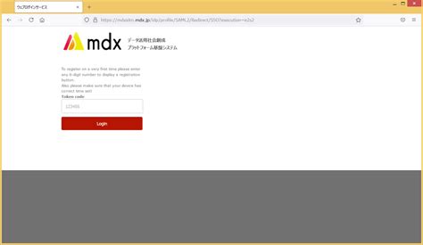 Mdx ドキュメント