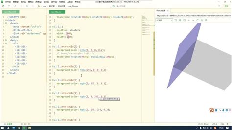 张明星 开源网校 Css3教程 045 Css之动画 3d立方体 Youtube