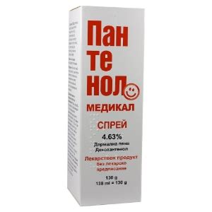 Pharm.bg. Пантенол медикал спрей 4,63% дермална пяна 130 g Panthenol ...
