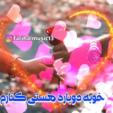 کلیپ سالگرد عقدمون مبارک لاکچری