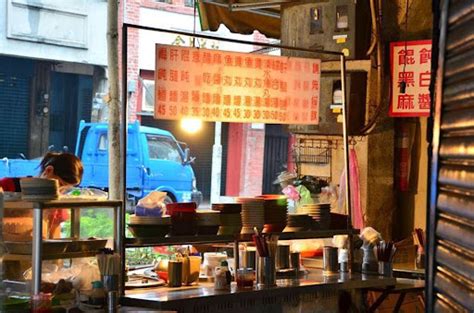 台北市萬華區｜藍居古早味餛飩麵