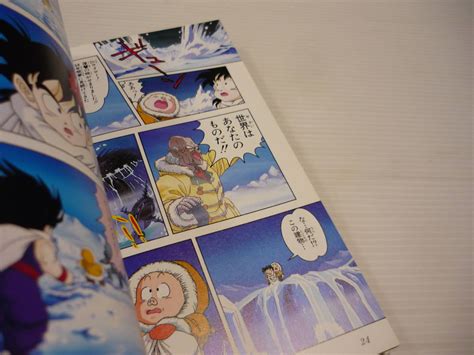 Yahoo オークション アニメコミックス ドラゴンボールz 劇場版 この