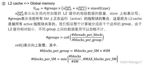 Stencil计算gpu性能建模stencil Computation Csdn博客