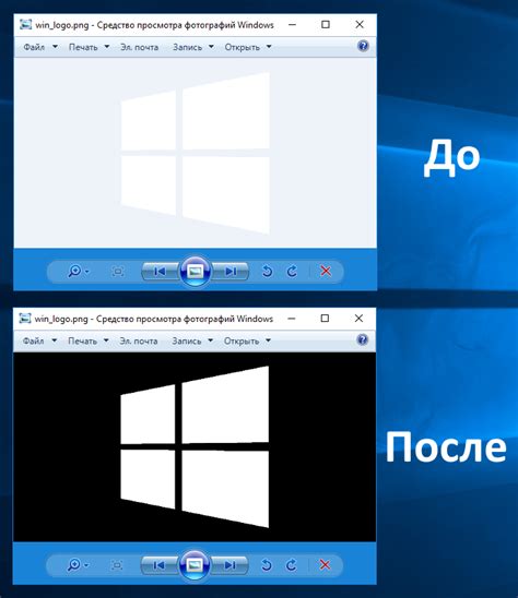 Просмотр фотографий Windows настройка цветов