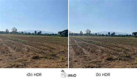 วธปด Smart HDR เพอตงคาแบบ Manual ขณะถายรป บน iPhone XS XS Max และ XR