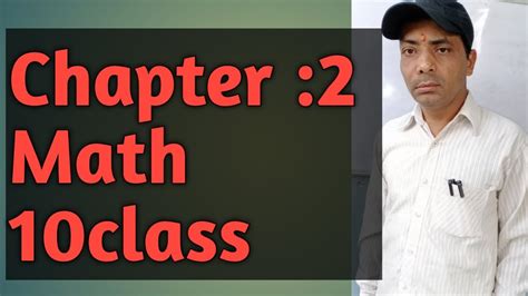 Rk Sir Maths Classess Broadcast Youtube