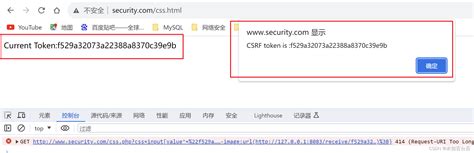 Css注入的四种实现方式 Csdn博客