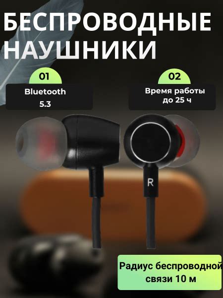 Наушники Внутриканальные Gal Гарнитура для компьютера блютуз телефона проводная беспроводная с