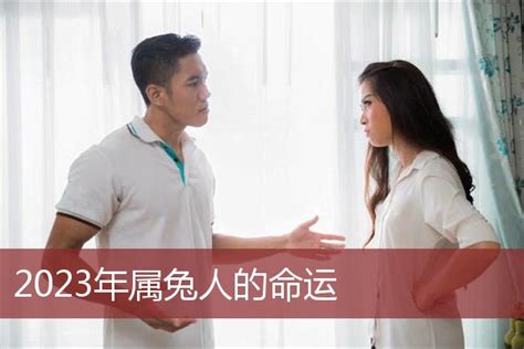 2023黑兔年百年一遇为什么不要二月的兔黑兔走入青龙2023年大山谷图库