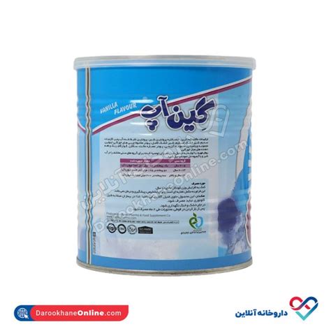 قیمت پودر گین آپ کودکان کارن داروخانه آنلاین