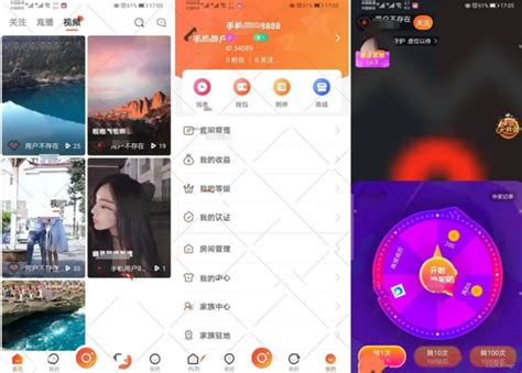 最新app即时通讯uniapp开发系统源码 有技术可二开 夏雨源码网