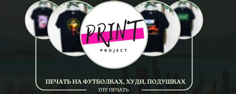 Парные футболки для влюбленных принт на заказ | JR Studio - российский ...