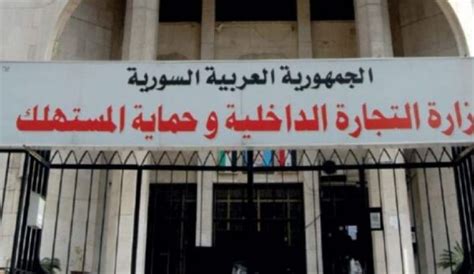 سورية أهم العقوبات الجديدة في قانون حماية المستهلك رقم 8 لعام 2021