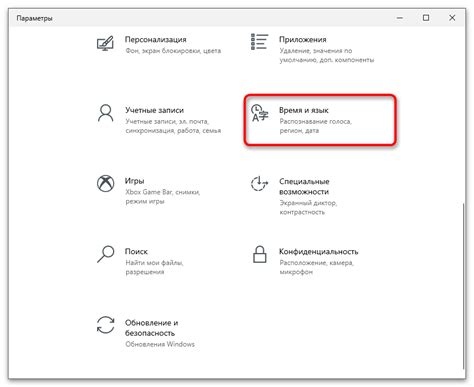 Как отобразить языковую панель на рабочем столе