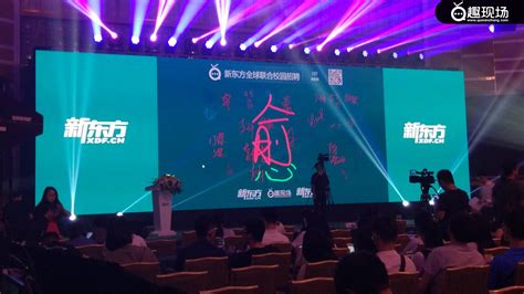 手绘签到墙 手绘签到墙软件系统功能 商城 趣现场微信大屏幕 抽奖小程序 在线抽奖软件 抽奖网页 摇一摇 签到 红包转盘