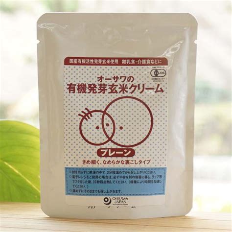オーサワの有機発芽玄米クリーム プレーン 100g 健康ストア健友館