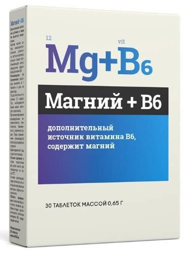 Магний+в 6 30 шт. таблетки массой 0,65 г - цена 137 руб., купить в ...