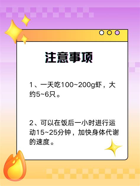 磷虾油能消除血管斑块吗一文揭秘 妙手医生