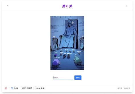 1024 程序员节,我做了个闯关小游戏!程序员鱼皮的代码挑战 Csdn博客 1024 程序员节,我做了个闯关小游戏!程序员鱼皮的代码挑战 Csdn博客