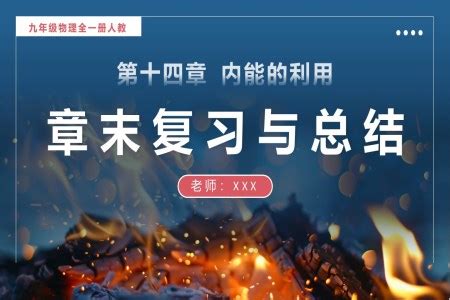 2020浙gt49图集第21页ppt 第109页 LFPPT网