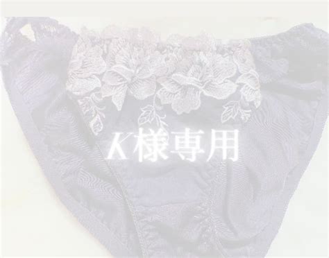 K様専用パンティ Luscio ラシオ