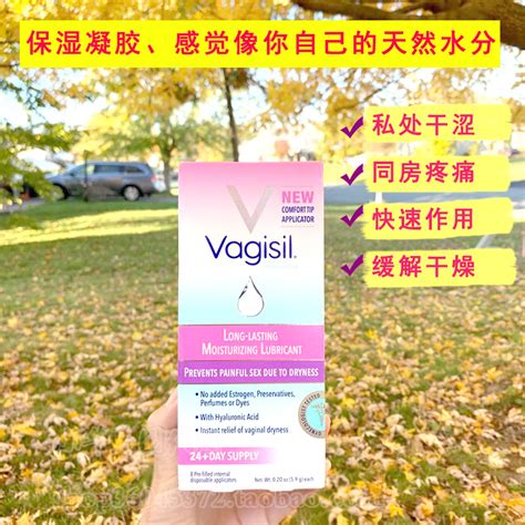 美国成人女性私处液保湿滋润干涩紧致补水凝胶房事润滑剂调情爽滑 虎窝淘