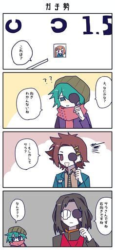 22 ideas de キミガシネ imagenes de anime hd bandera orgullo gay anime